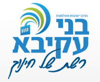 %d7%9e%d7%a8%d7%9b%d7%96-%d7%99%d7%a9%d7%99%d7%91%d7%95%d7%aa-%d7%91%d7 ...